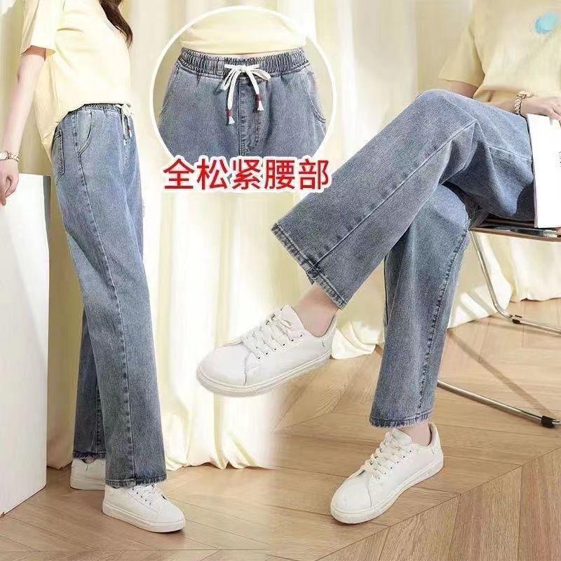 Seluar Jeans Fleksibel, Sesuai Lurus, Tebal, Pinggang Tinggi - TikTok ...