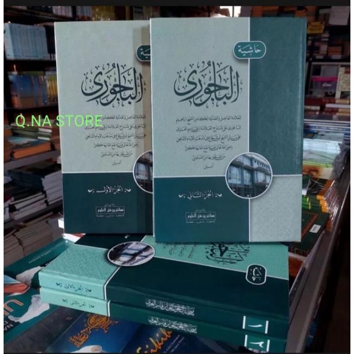 Jual KITAB BAJURI MAKNA PESANTREN 2 JILID - KITAB BAJURI MAKNA - KITAB ...
