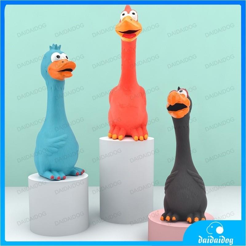 Latex Chicken Squeeze Screaming Soft Dog Chew Playing Clean Teeth ...