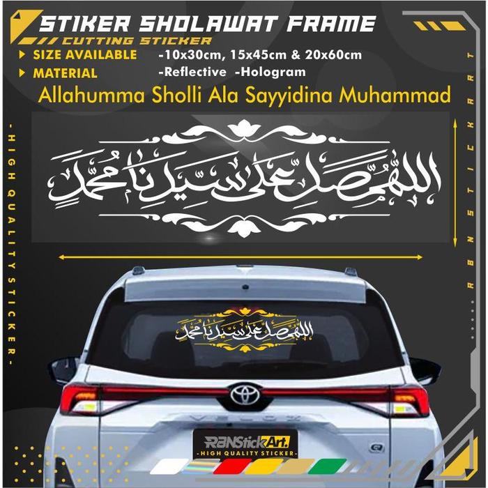 Promo (TERBARU) STIKER SHOLAWAT NABI ARAB BINGKAI CUTTING STICKER ...
