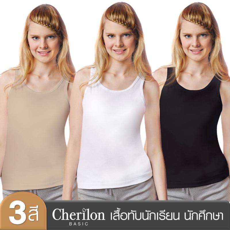 CHERILON เชอรีล่อน เสื้อกล้าม ผลิตจากเส้นใยธรรมชาติ ทอแบบไร้ตะเข็บข้าง - TikTok Shop Thailand