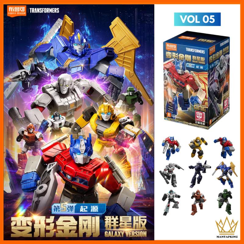 Bruco / Blokees Transformers Building Block Blind Box Star Galaxy ...