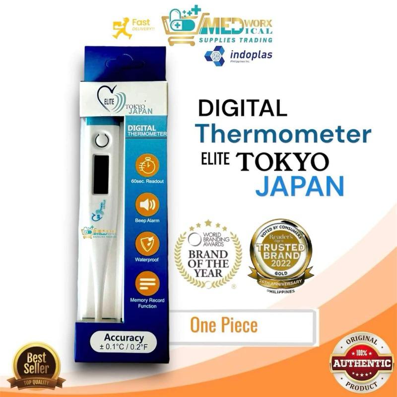 Indoplas Elite Japan Digital Thermometer | Sold Per Pc - TikTok Shop ...