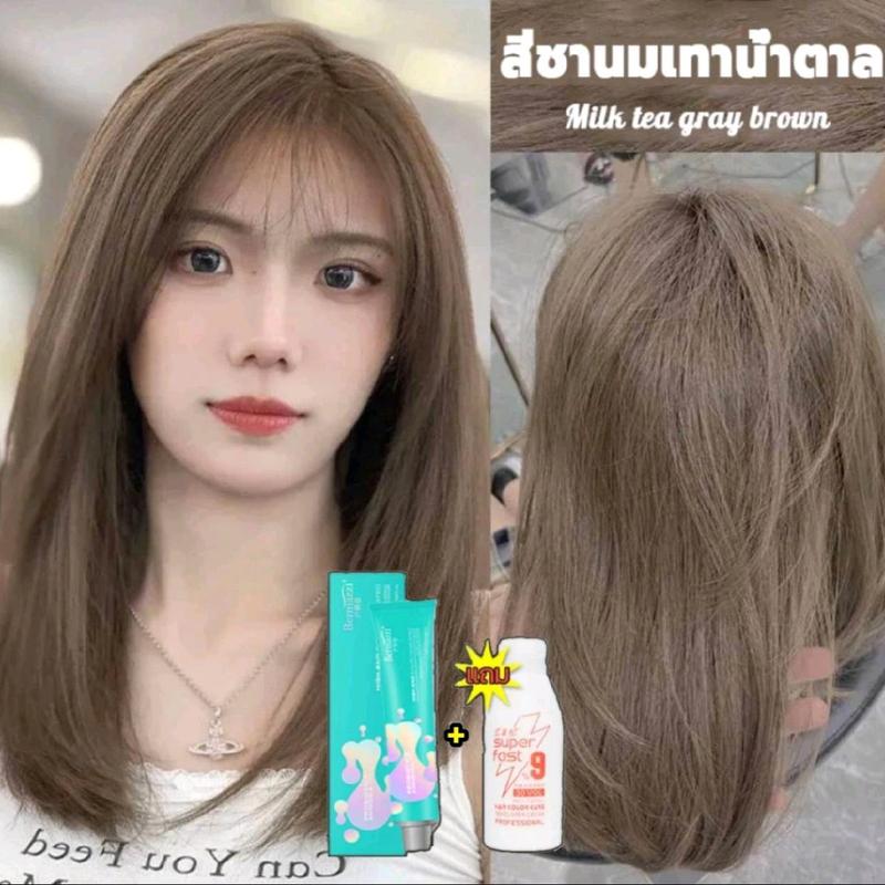Bermazzi เปลี่ยนสีผมชานมเทาน้ำตาล ย้อมผมปิดหงอก ผมหงอก สีชา - TikTok ...