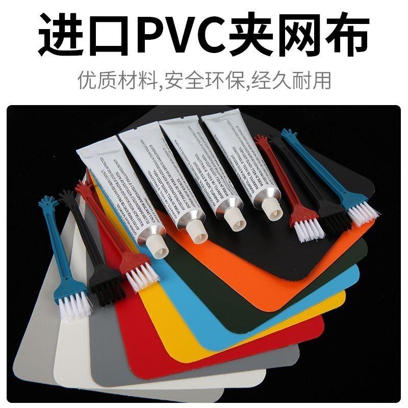 Rakit Getah, Bahan Getah PVC, Gam Khas, Kembung, Sesuai untu - TikTok ...