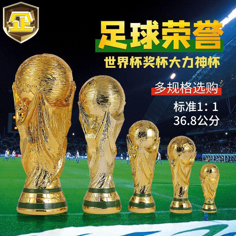 Trofi Model Piala Dunia Qatar, Model Piala Dunia Fifa, Koleksi - TikTok ...