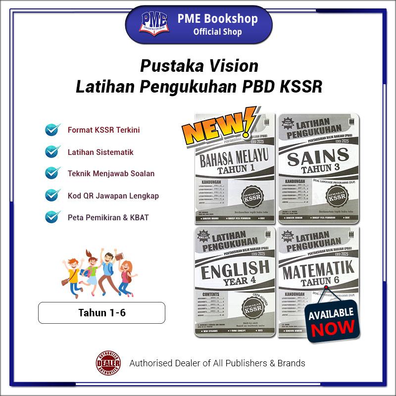 【PME Bookshop】 (Edisi 2025) Pustaka Vision: Buku Latihan Pengukuhan ...