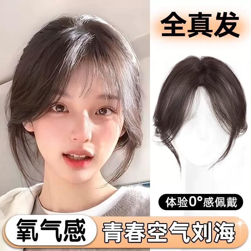 Rambut Palsu Rambut Manusia Topper Rambut Lancar untuk Wanit - TikTok ...