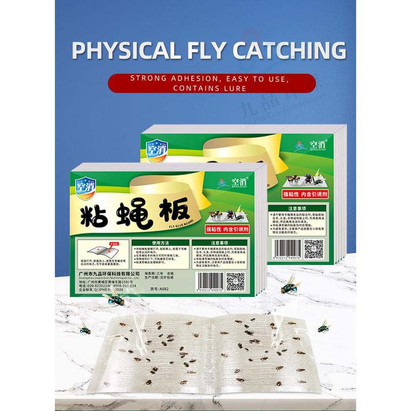 20PCS Sticky fly board,fly sticky strong sticky fly cardboar - TikTok ...