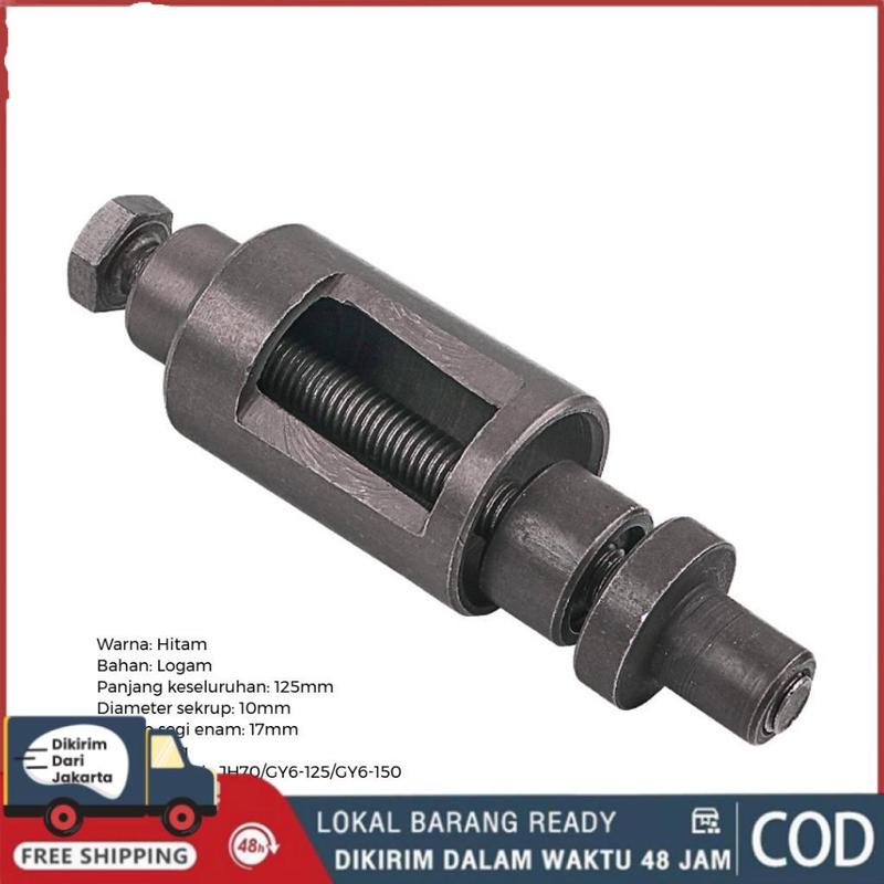 Ready Stock,Cod Swing Arm Disassemble Tool Alat Cabut Treker Bosh Swing ...