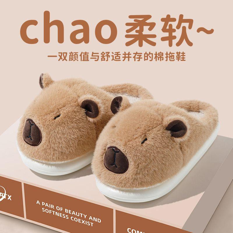 Autumn and Winter New Cute Capybara Heel Cotton Slippers Panda - TikTok ...