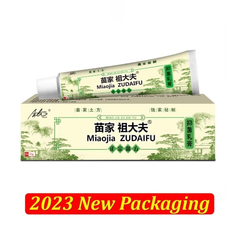 15g zudaifu skin cream zudaifu soap - TikTok Shop Philippines