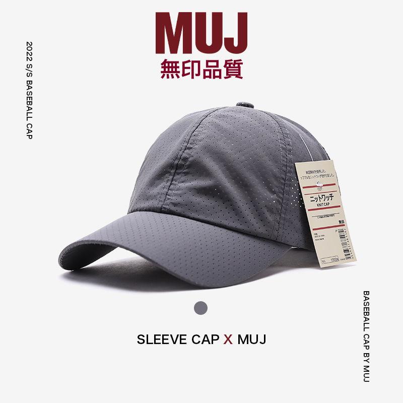 White Cap Running Hat MUJI Quick-Dry Baseball Cap Summer Mes - TikTok ...