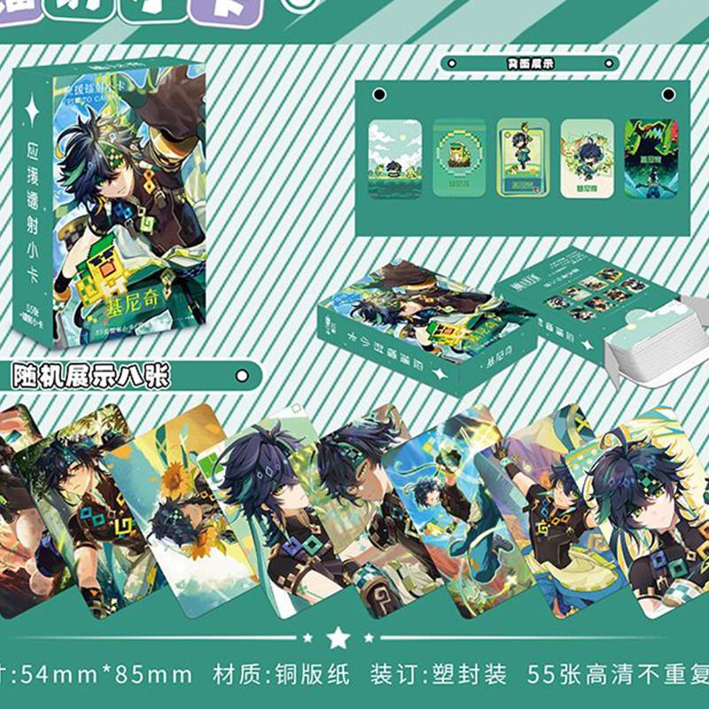 55Pcs/Set Anime Game Double Sided Printing Card Mavuika Pyr - TikTok ...
