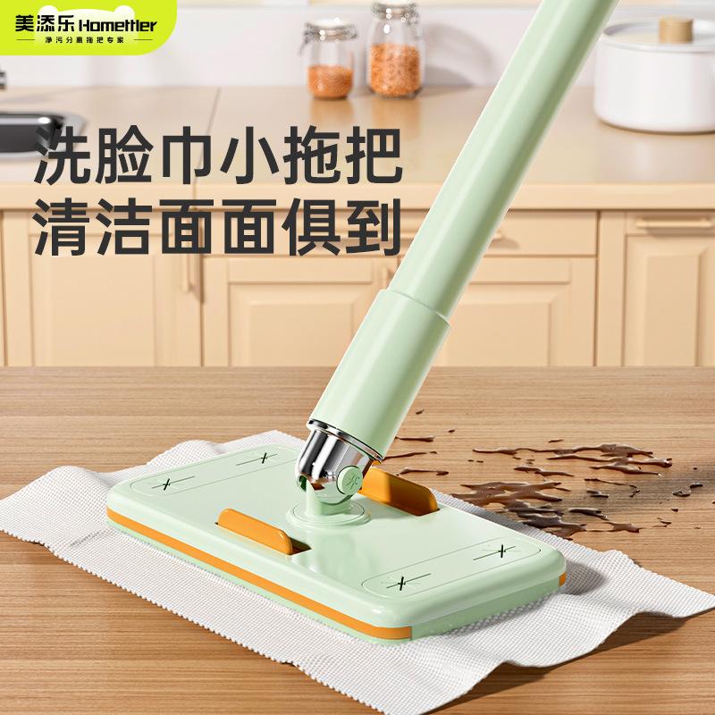 US TALA New Desktop Retractable Mini Mop Face Cloth Flat Mop - TikTok ...