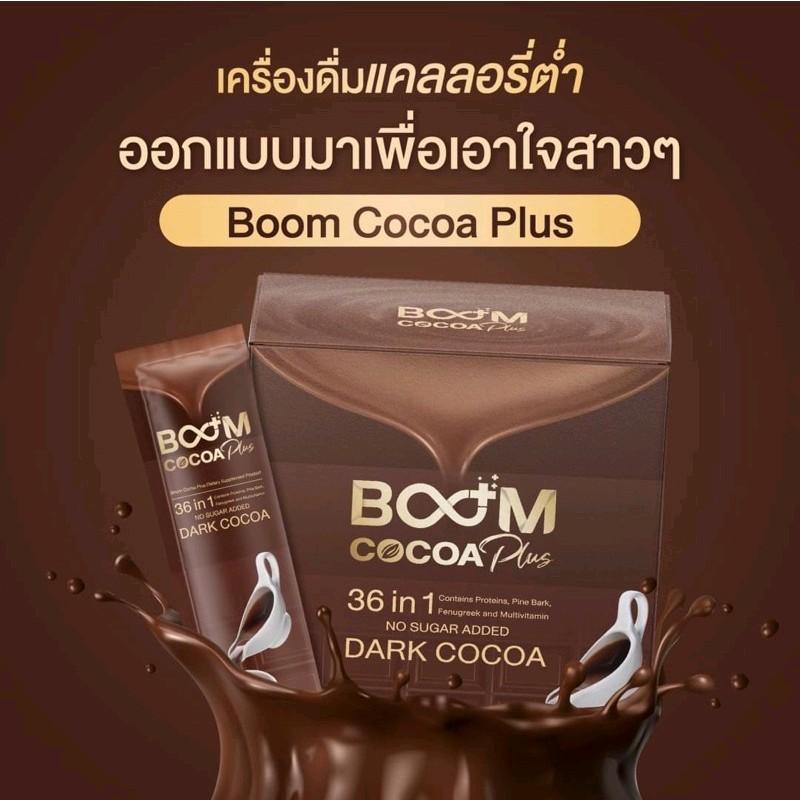 1แถม1 boom Coco Plus บูมโกโก้สูตรไม่มีน้ำตาลเข้มข้น - TikTok Shop Thailand