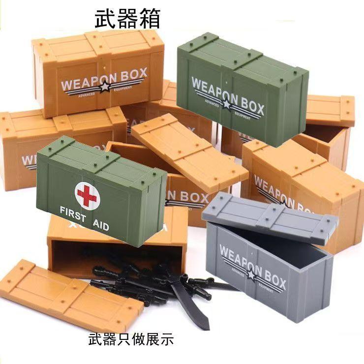 Third-Party Military Building Blocks Minifigure Ammo Box Storage - TikTok Shop Philippines