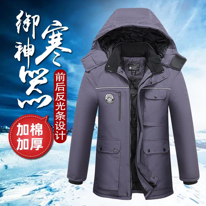 Winter Cotton-Padded Jacket Cotton Thickened and Anti-Scald Reflective ...