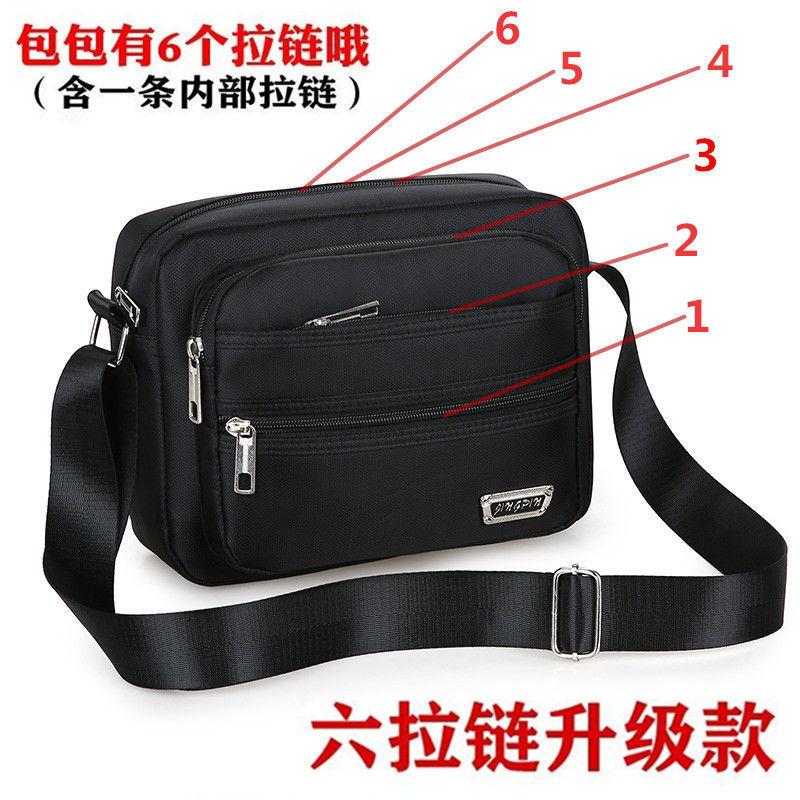 Money Collection Shoulder Bag Casual Messenger Bag Men's Bag - TikTok ...