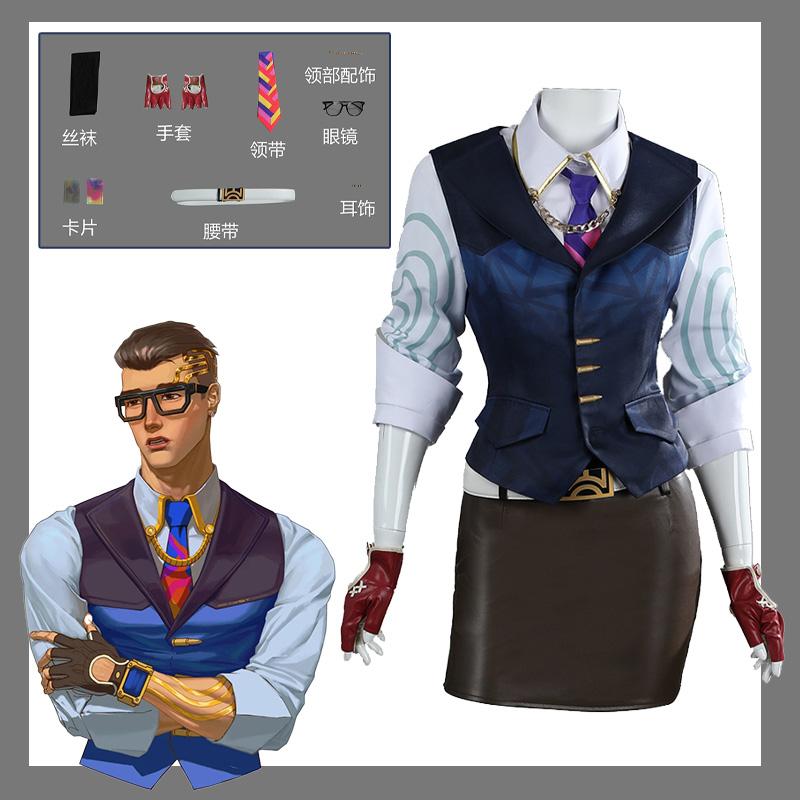)(*Valorant Genderbend COS - Chamber Sage Brimstone Female Version Suit ...