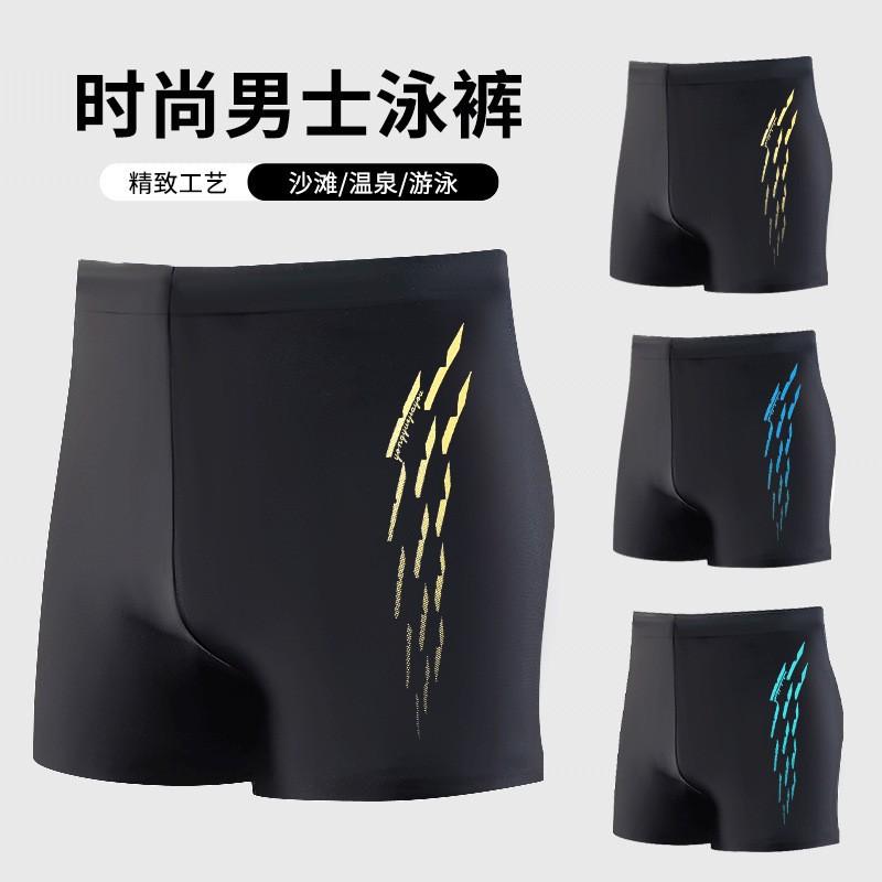 Men's Fashion Quick-Dry Anti-Embarrassment Swim Trunks Plus Size ...