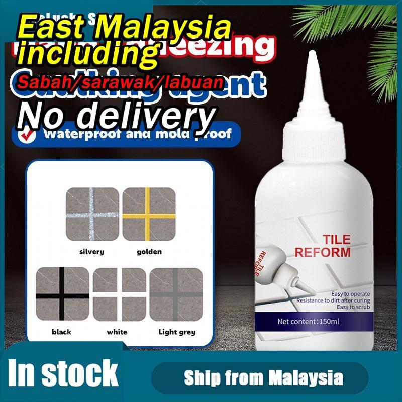 150/280ML New LKB Tile Reform Grouting Fix Waterproof Anti-Fungus ...