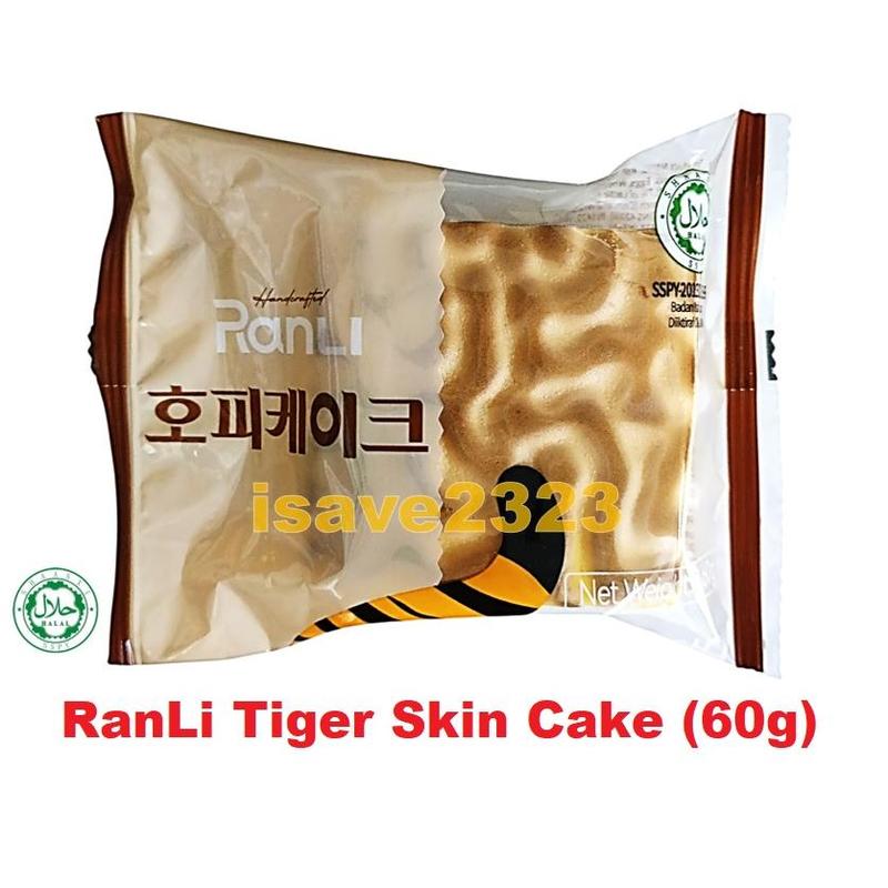 [HALAL] RanLi Tiger Skin Cake (60g) - TikTok Shop Malaysia