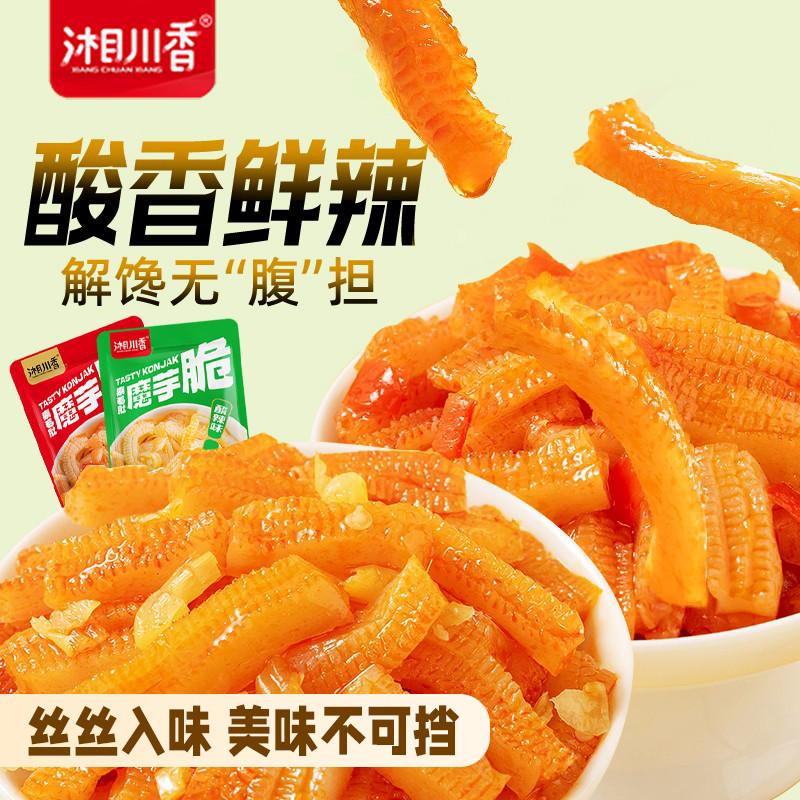 Spicy Konjac Snacks - Low Calorie Vegan 'Hairy Tofu' (Makana - TikTok ...