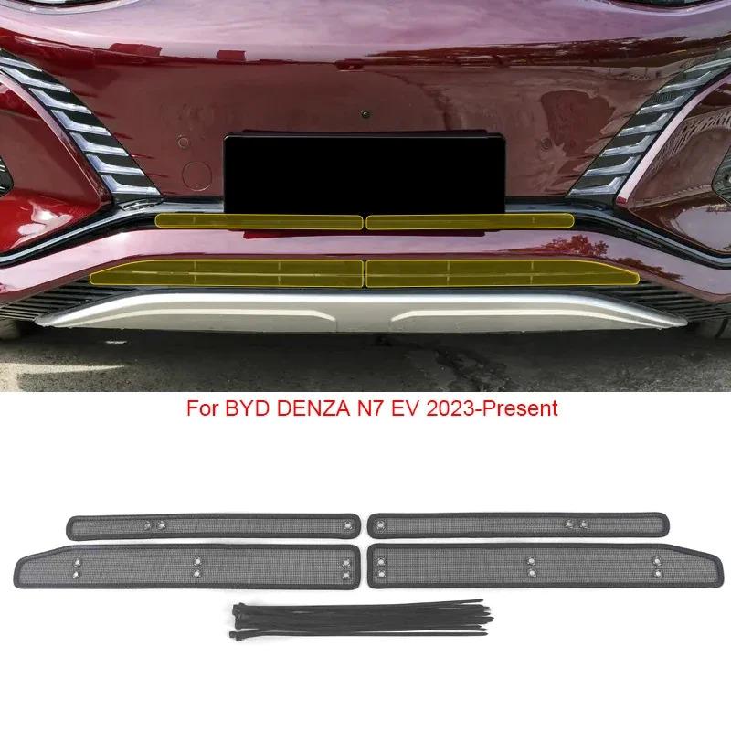 ATOP 4pcs Car Insect-proof Air Inlet Protection Cover For BY - TikTok ...