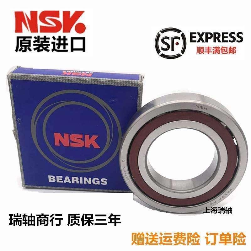 Imported NSK High Speed Bearing 7000 7001 7002 7003 7004 700 - TikTok ...