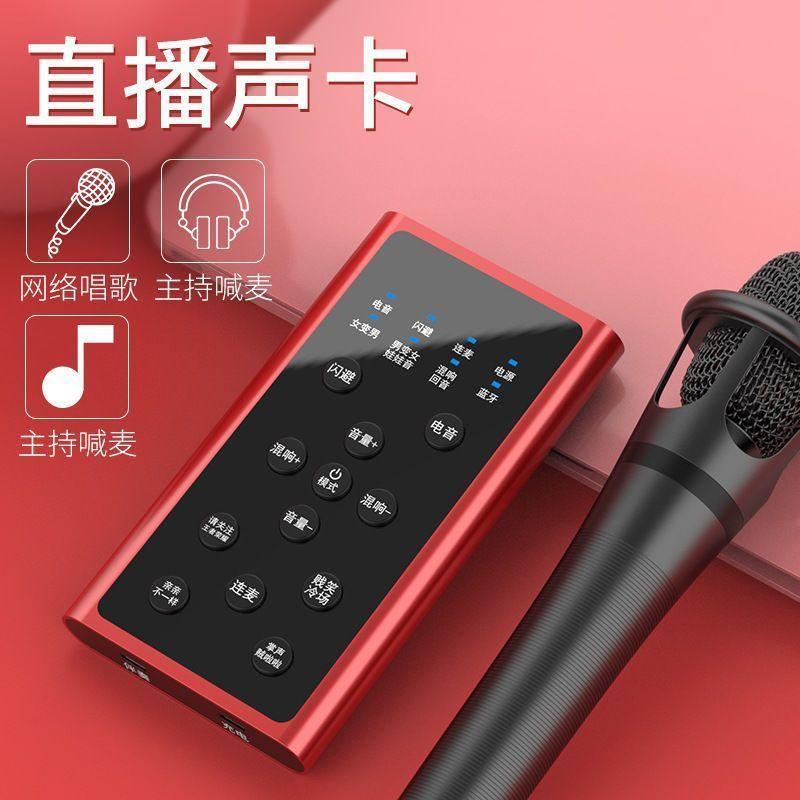 Mikrofon WeSing, B11 Kuaishou, Peralatan Penstriman Langsung - TikTok Shop Malaysia