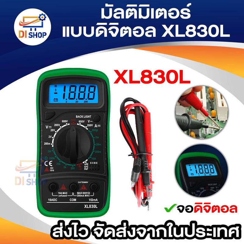 Allwin New Digital Multimeter XL830L Volt Meter Ammeter Ohmmeter ...