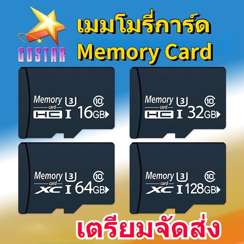 เตรียมจัดส่ง 32GB Memory Card Micro SDCard 10mb/s กล้อง/ โทรศัพท์มือถือ ...