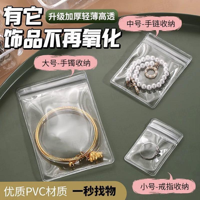 Beg Ziplock Hiasan Barang Kemas, Kraf Tebal, Bahan PVC, Anti ...