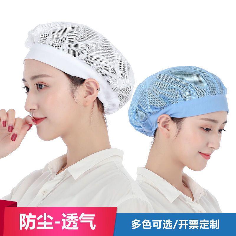 Food Safety Hair Net - Anti-Hair-Fall Work Hat for Catering, Oil-Proof ...