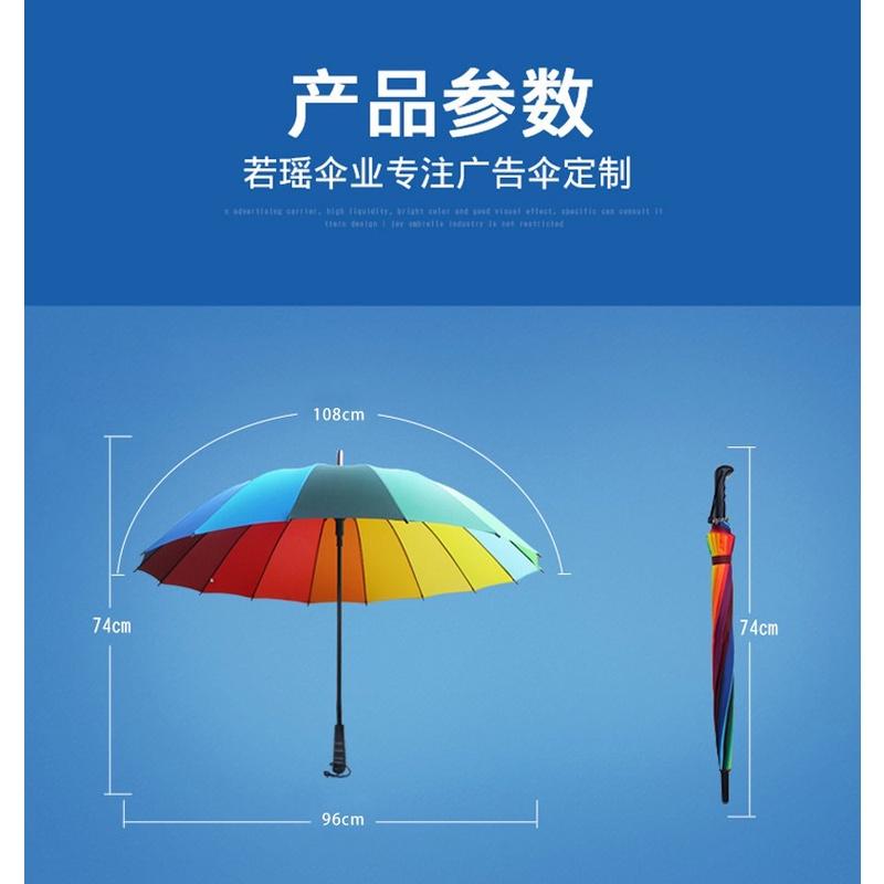 AUN Payung Besar Golf Jumbo Mewah Polos Manual 120CM 16 Tungku / Payung ...