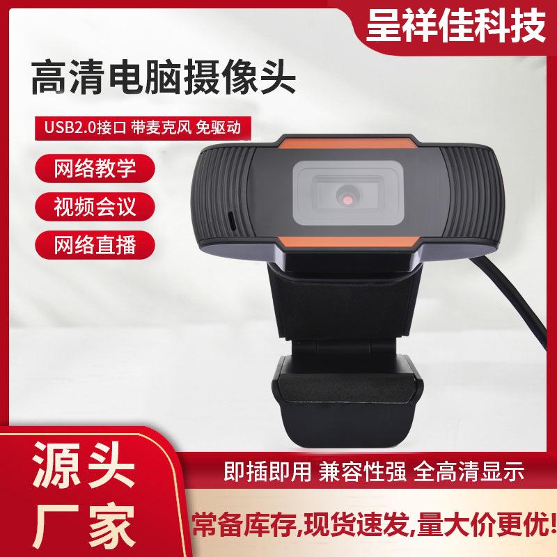 High Definition Cross-Border Stock 1080P Computer USB Webcam - TikTok ...
