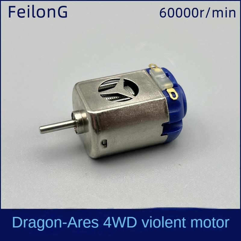 Motor Berus Elektrik, 60000 hingga V3 Mini Pacuan Empat Roda - TikTok ...