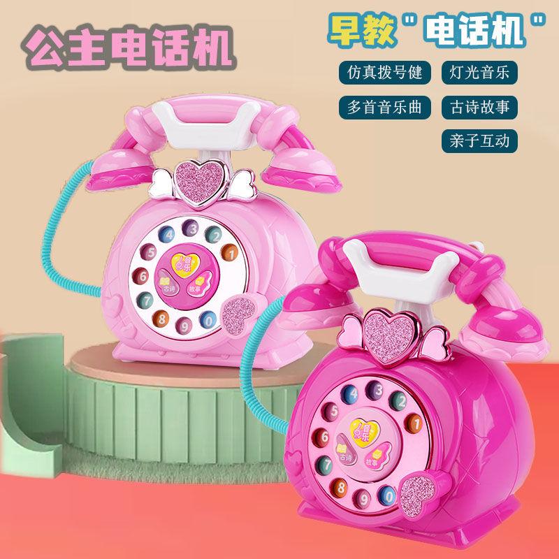 Simulasi Telefon Puteri Pendidikan Awal, Mainan Kanak-Kanak, - TikTok ...