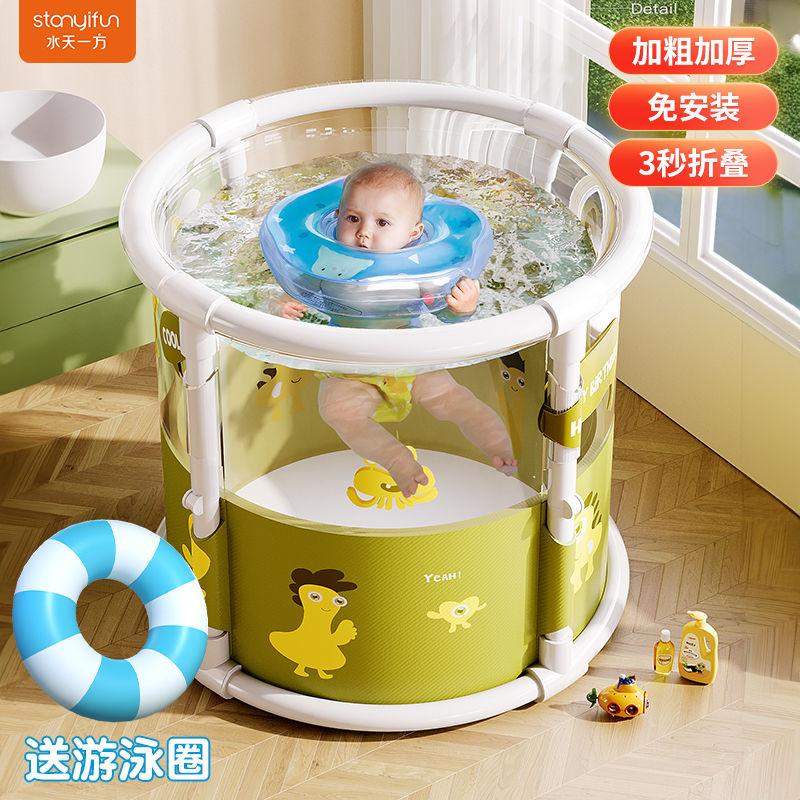 Baldi Mandi Bayi, Lipat, Lutsinar, untuk Kanak-kanak dan Bay - TikTok ...