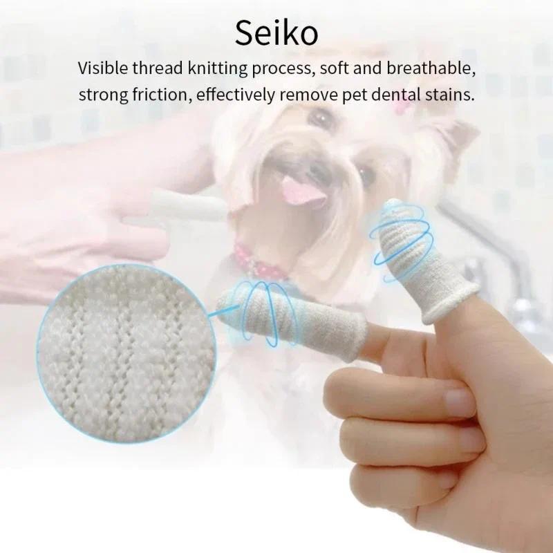 New Soft Pet Finger Cots Toothbrush Teddy Dog Brush Bad Breath - TikTok ...