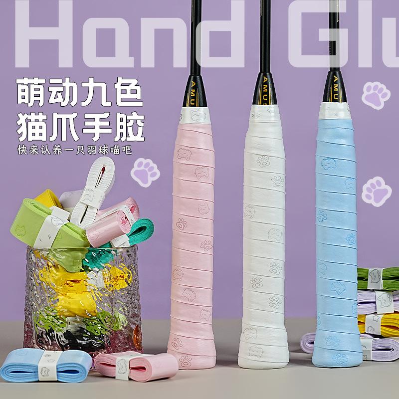 2025 Cat Paw Grip Badminton Sweat-Absorbing Tape Flat Thin Anti-Slip ...