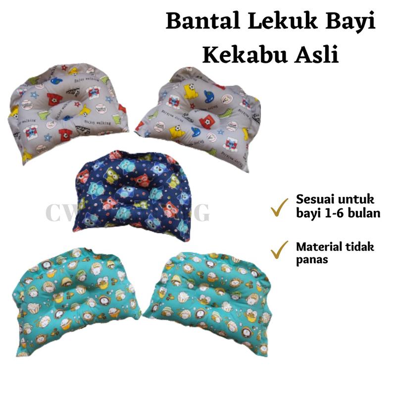 BANTAL LEKUK BAYI Baby Newborn Infant KEKABU ASLI /BANTAL KARIPAP ...