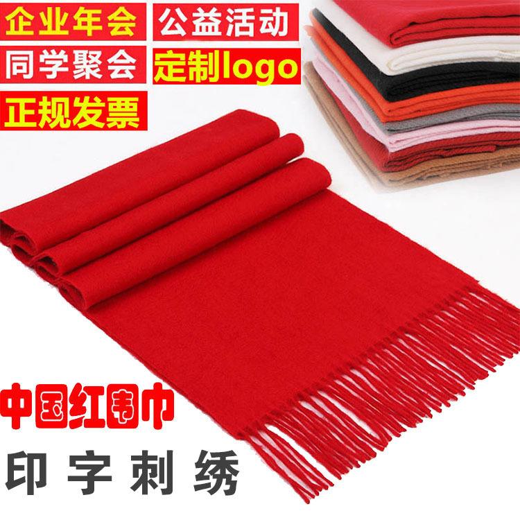 Selendang Mesyuarat Tahunan, Merah Cina, Percetakan Logo, Sesuai ...