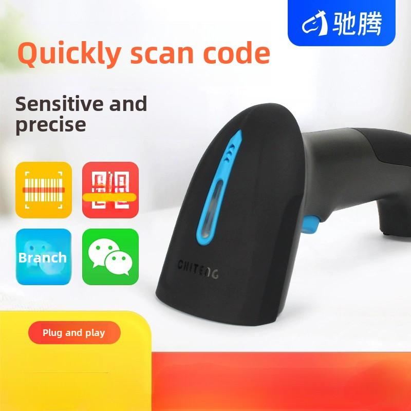 Chiteng Ct952 Cross-Border Bar Code Scanning Gun Red Light Payment ...