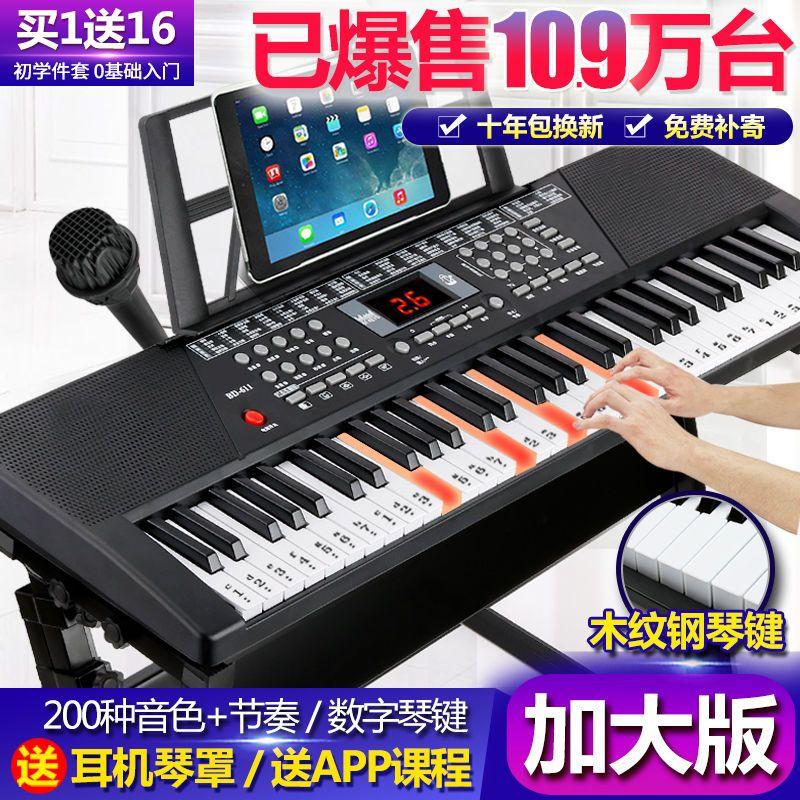 [Store Hot Sale] Smart 61 Key Adult Electronic Keyboard Beginner ...