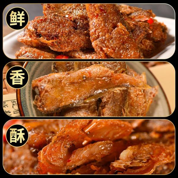 Dried Fish Instant Spicy Barbecue Flavor Dried Fish Snack Little ...