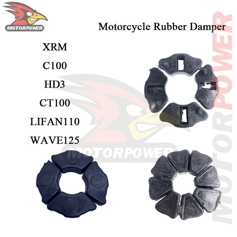 Motorcycle Rubber Damper FOR RS100 WAVE 125 LIFAN 110 DREAM/C100 ...