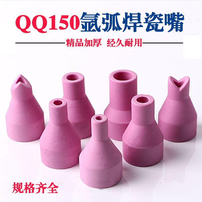 Argon Arc Welding Ceramic Nozzle Heat Resistant High Temperature ...
