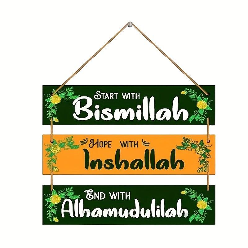 3pcs Arabic Quran Wall Hanging Labels - Wooden Signs for Living ...